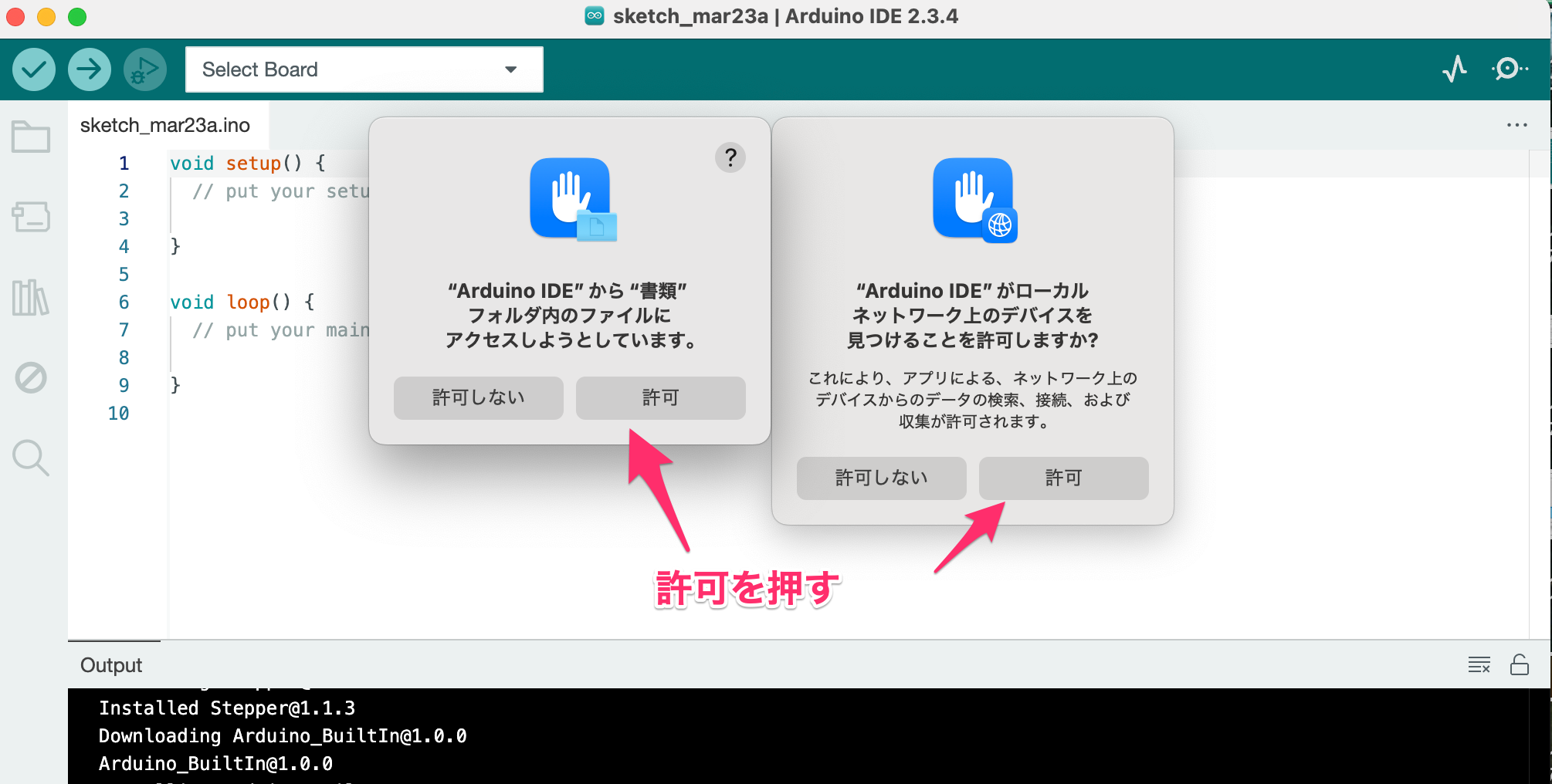 Arduino Ideのインストール【mac】 Michica